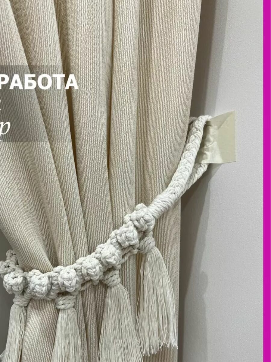 2шт Подхват для штор настенный