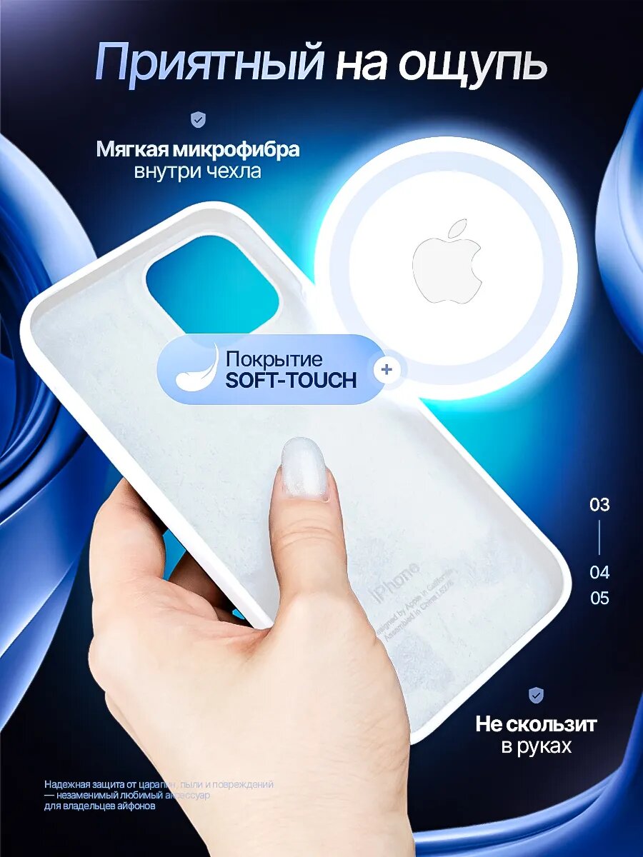Чехол для Apple iPhone 13 силиконовый однотонный с защитой камеры — фото 1