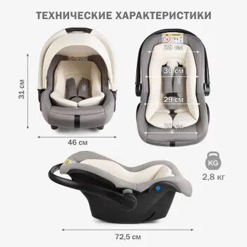 Siger Автокресло (до 13 кг)