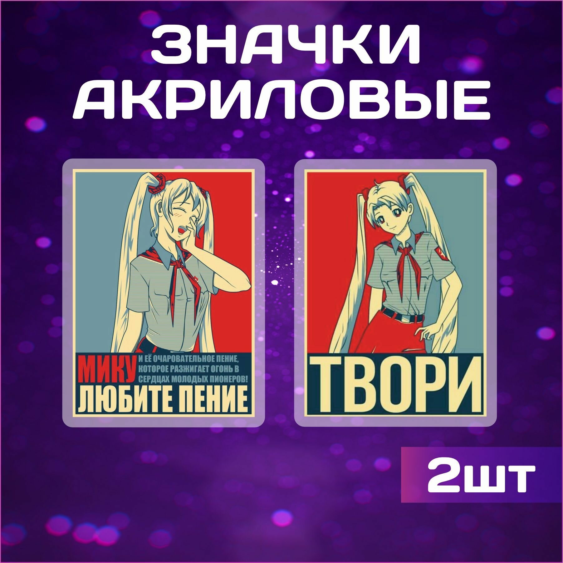 Значок OK-REAL