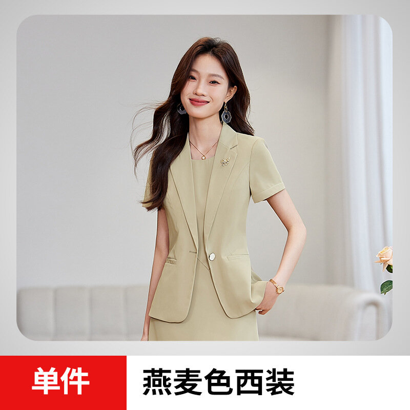 Костюм классический