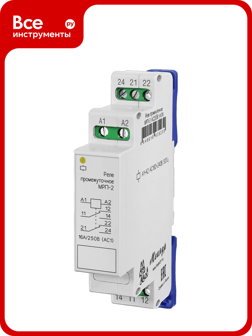 Реле промежуточное Меандр МРП-2 AC230В УХЛ4 A8302-16935239, для гальванической развязки между силовыми