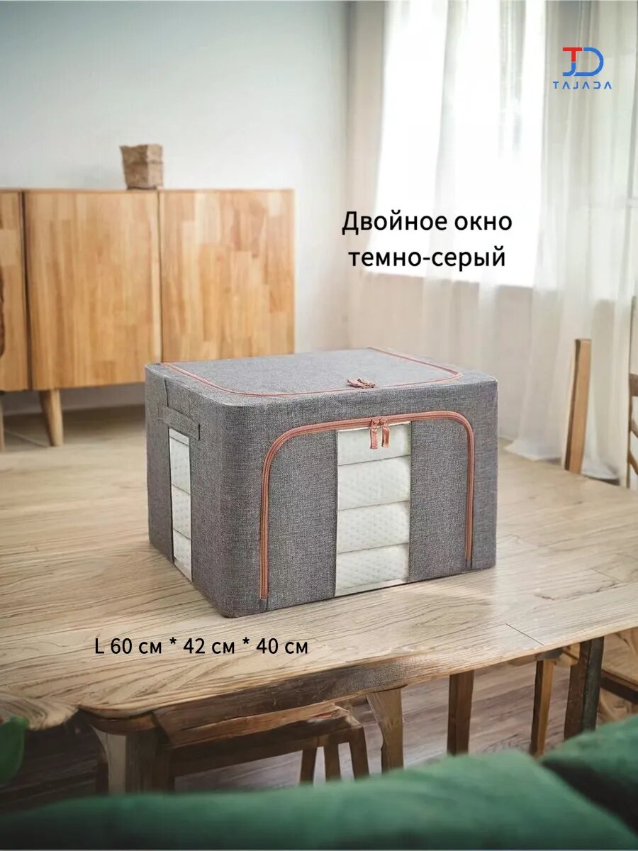 Ящик для хранения одежды, большое окно, складной шкаф-купе, шкаф-купе большой вместимости