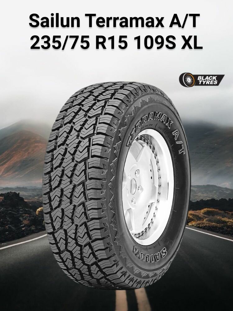 Шины летние Sailun Terramax A/T 235/75 R15 109S XL