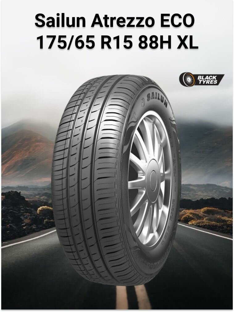 Шины летние Sailun Atrezzo ECO 175/65 R15 88H XL