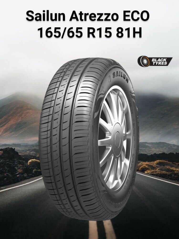 Шины летние Sailun Atrezzo ECO 165/65 R15 81H