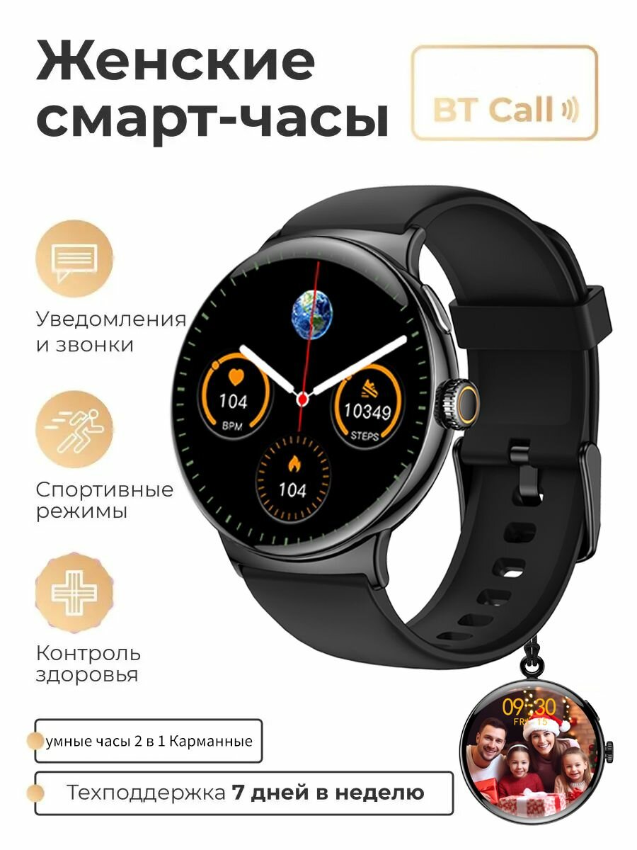 Женские умные часы, карманные часы 2 в 1, AMOLED, для Android, iOS; с функцией вызова через Bluetooth