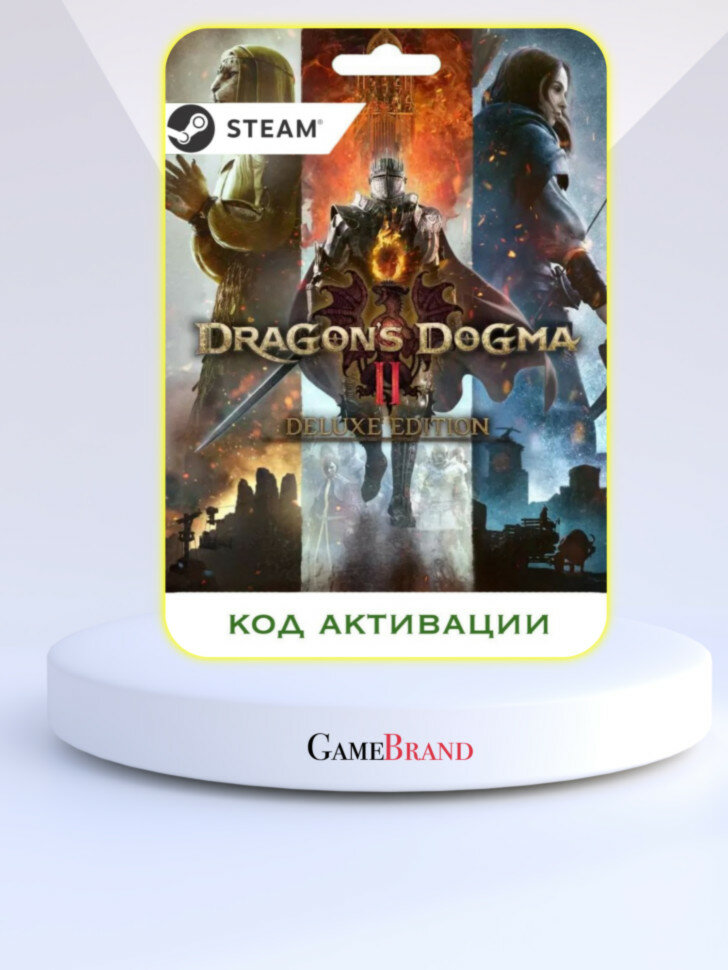 Игра Dragon’s Dogma 2 Deluxe Edition PC STEAM (Цифровая версия, регион активации - Россия)