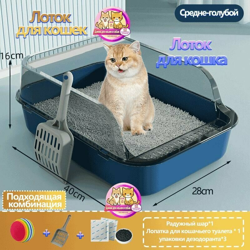 Туалет для животных — фото 1