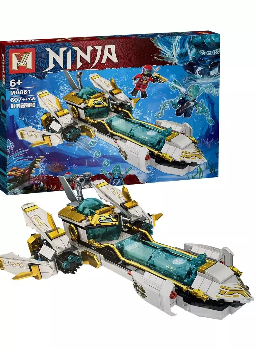 Конструктор Ниндзяго, Подводный дар судьбы, MG861