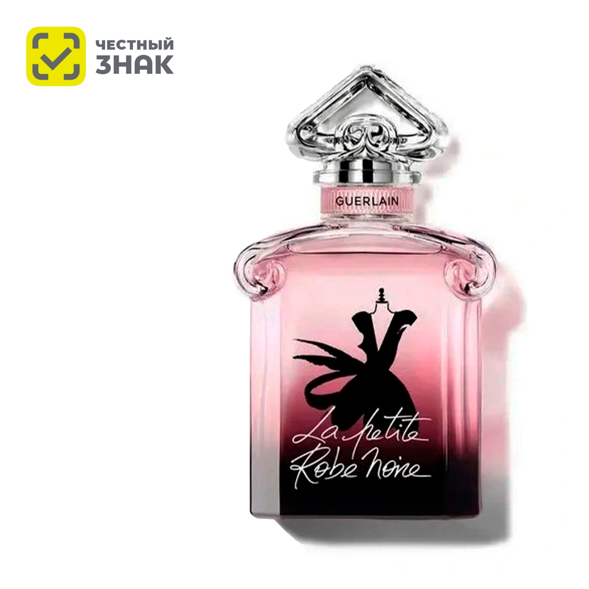 Guerlain парфюмерная вода La Petite Robe Noir pour Femme edp 50ml