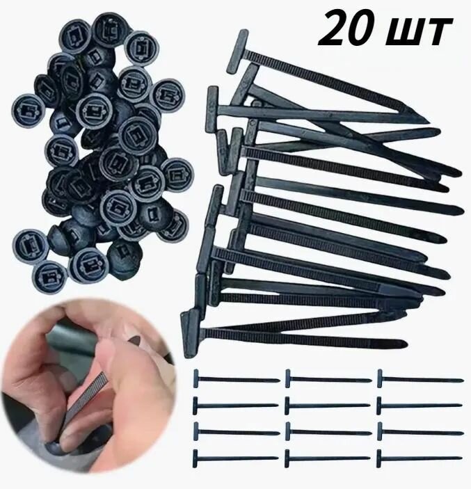 Болты, гайки, хомуты, стяжки, 90 мм, 50 шт.