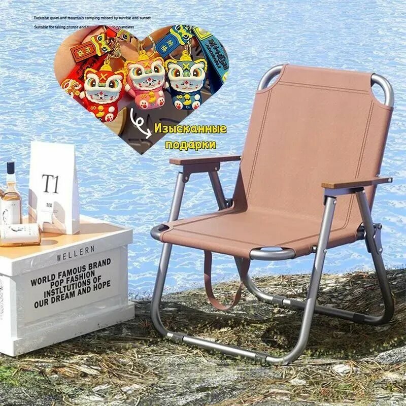 Кресло раскладное YiSen E63T, сталь, канвас, 52x41x66 см, коричневое