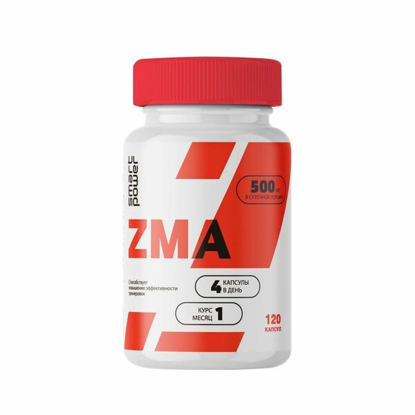 ЗМА+Цинк+Магний+Витамин В6 Smart Power/Смарт Пауэр капсулы 776мг 120шт