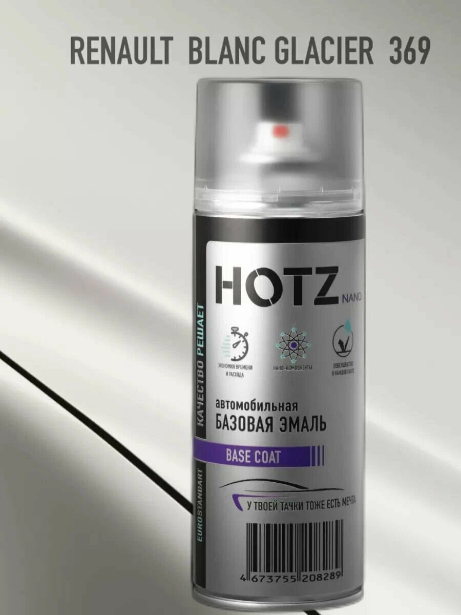 Краска 369 RENAULT Blanc Glacier 1К эмаль металлик 520мл