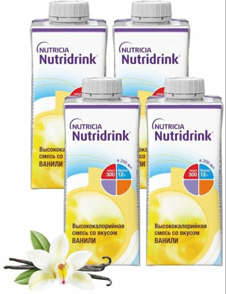 NutriniDrink / НутриДринк смесь со вкусом ванили для диетического питания, 200 мл х 4 шт.