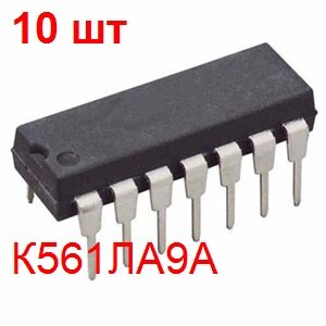 Микросхема К561ЛА9А 10 шт. КМОП 3 элемента И-НЕ в DIP14