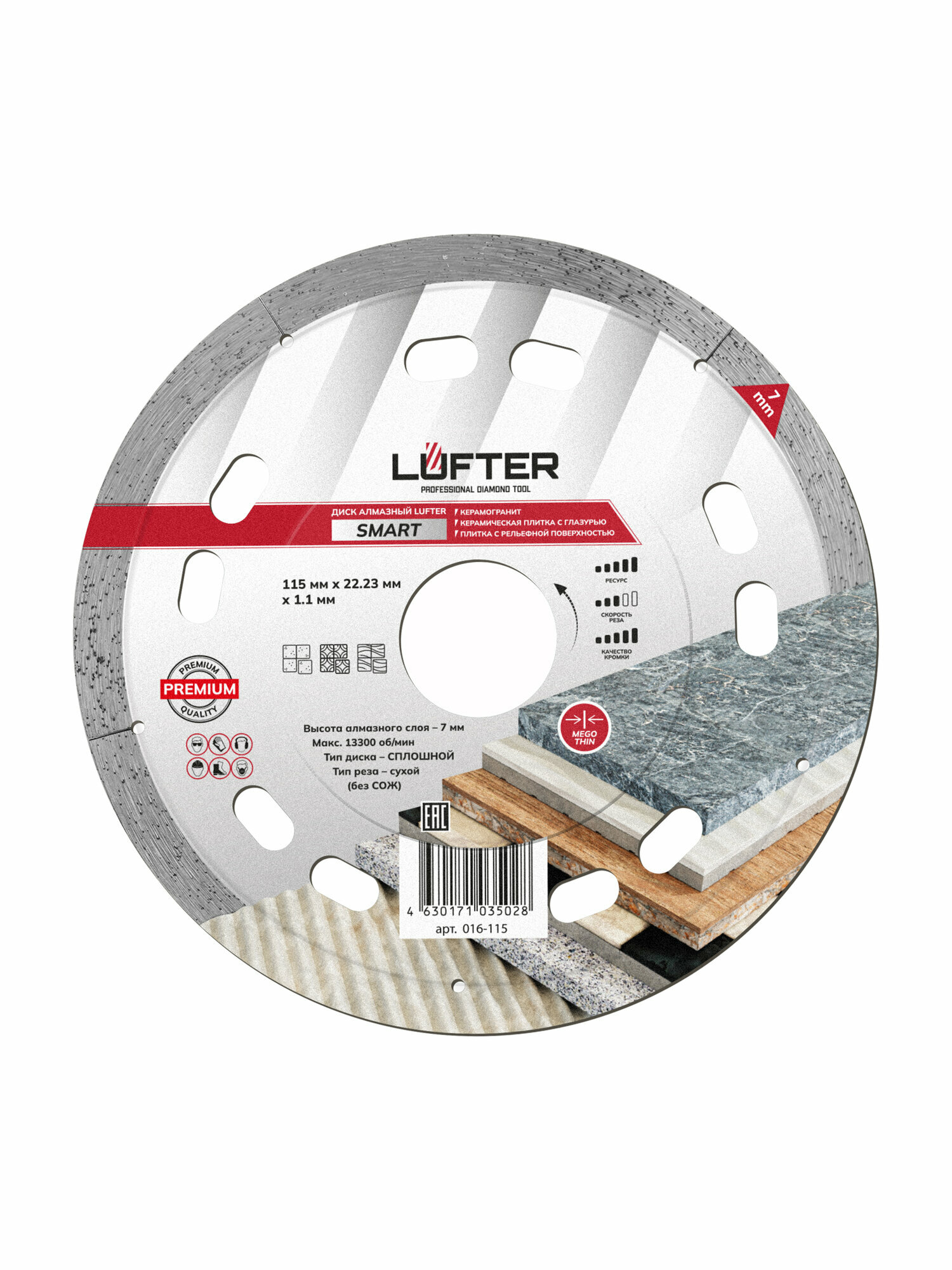 Диск алмазный LUFTER SMART 115 мм x 22,23 мм. Керамогранит, керамика