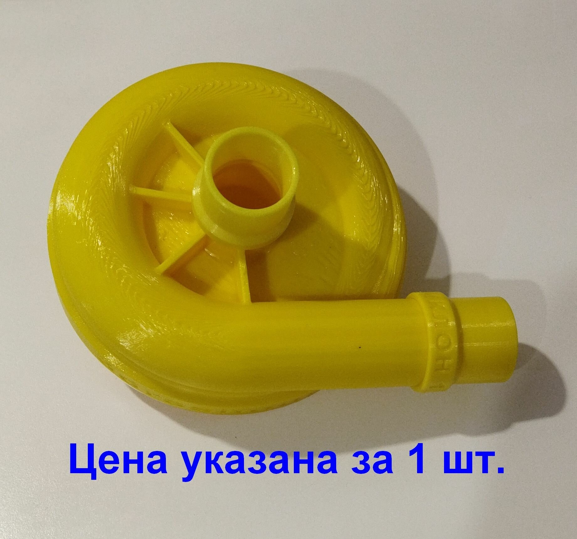 Циклон на 160 трубу