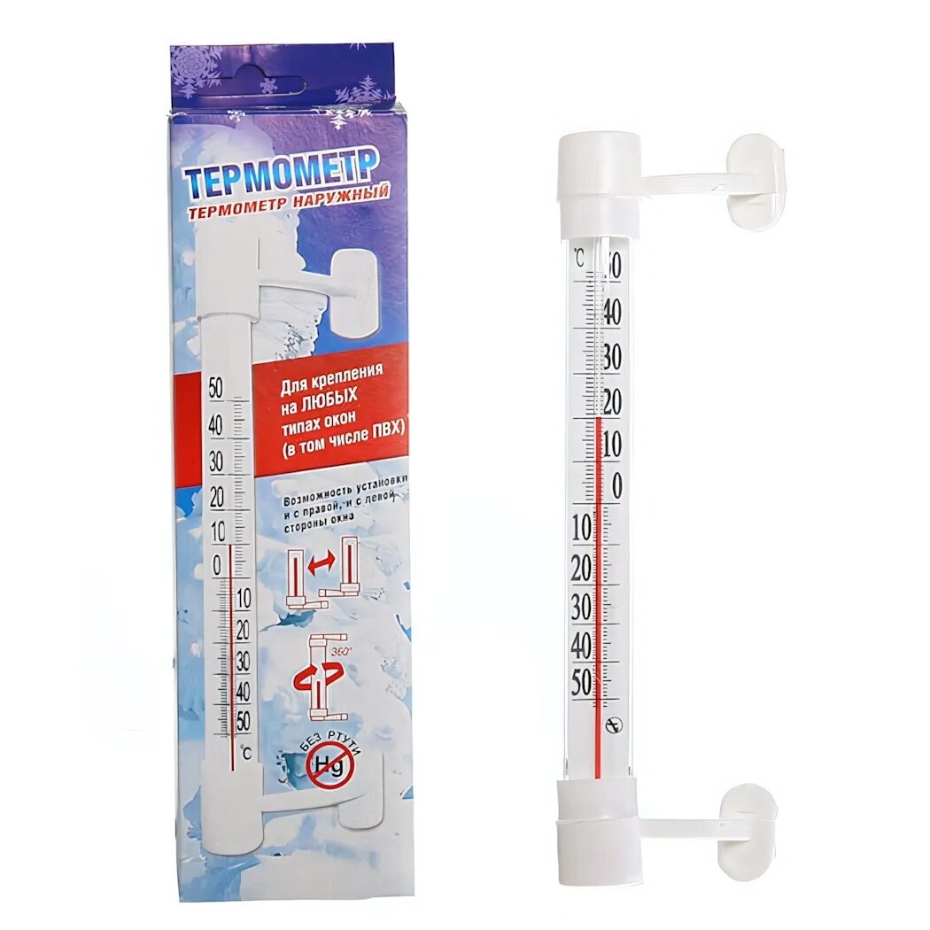 Термометр оконный «Липучка», пластиковый, с креплением, от -30°C до +50°C