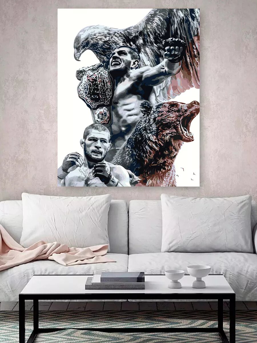 Картина по номерам Хабиб-Нурмагомедов