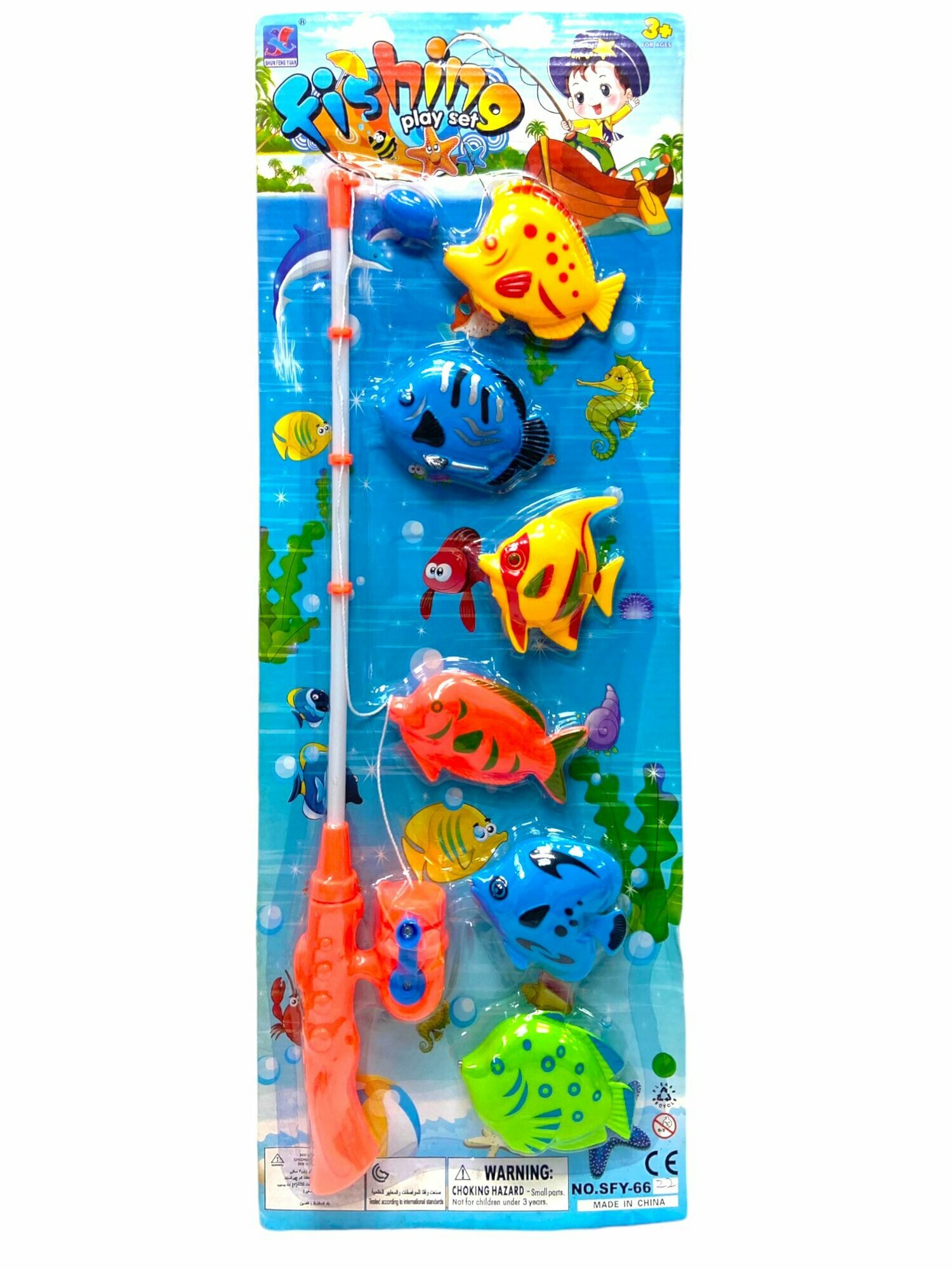 Набор Магнитная Рыбалка