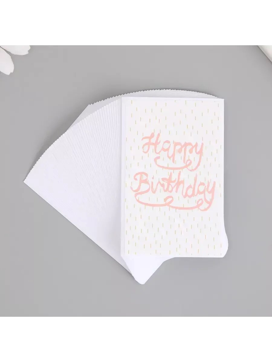 Наклейки "С днем рождения" набор 50 шт