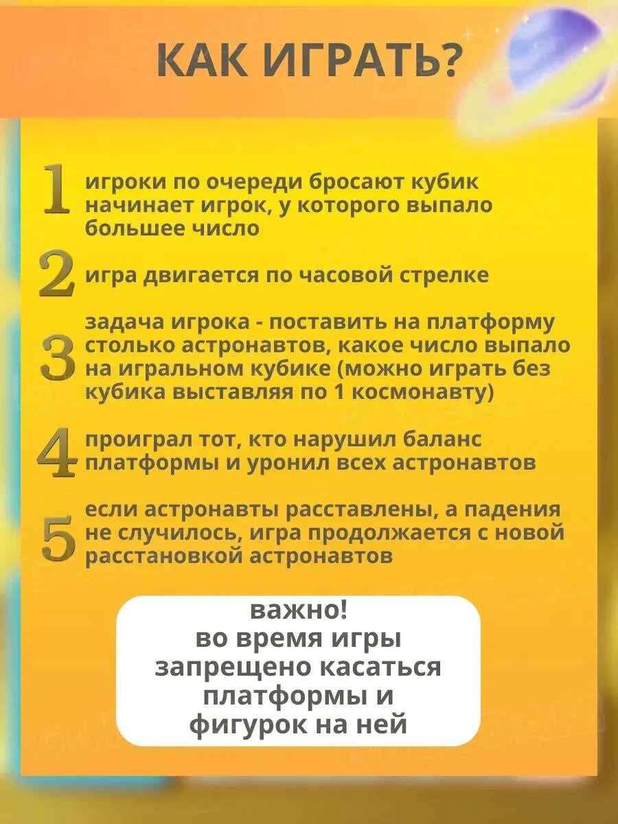 Настольная игра "Битва погрузчиков", с звуковыми эффектами, на колесиках — фото 1