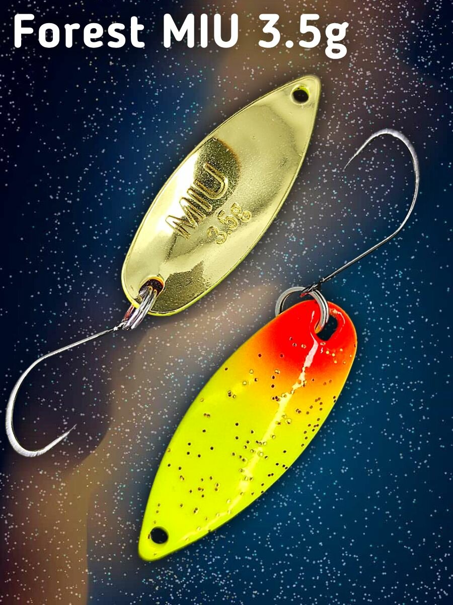 Блесна форелевая MIU 3.5гр 1шт микроколебалка / Блесна колебалка на форель