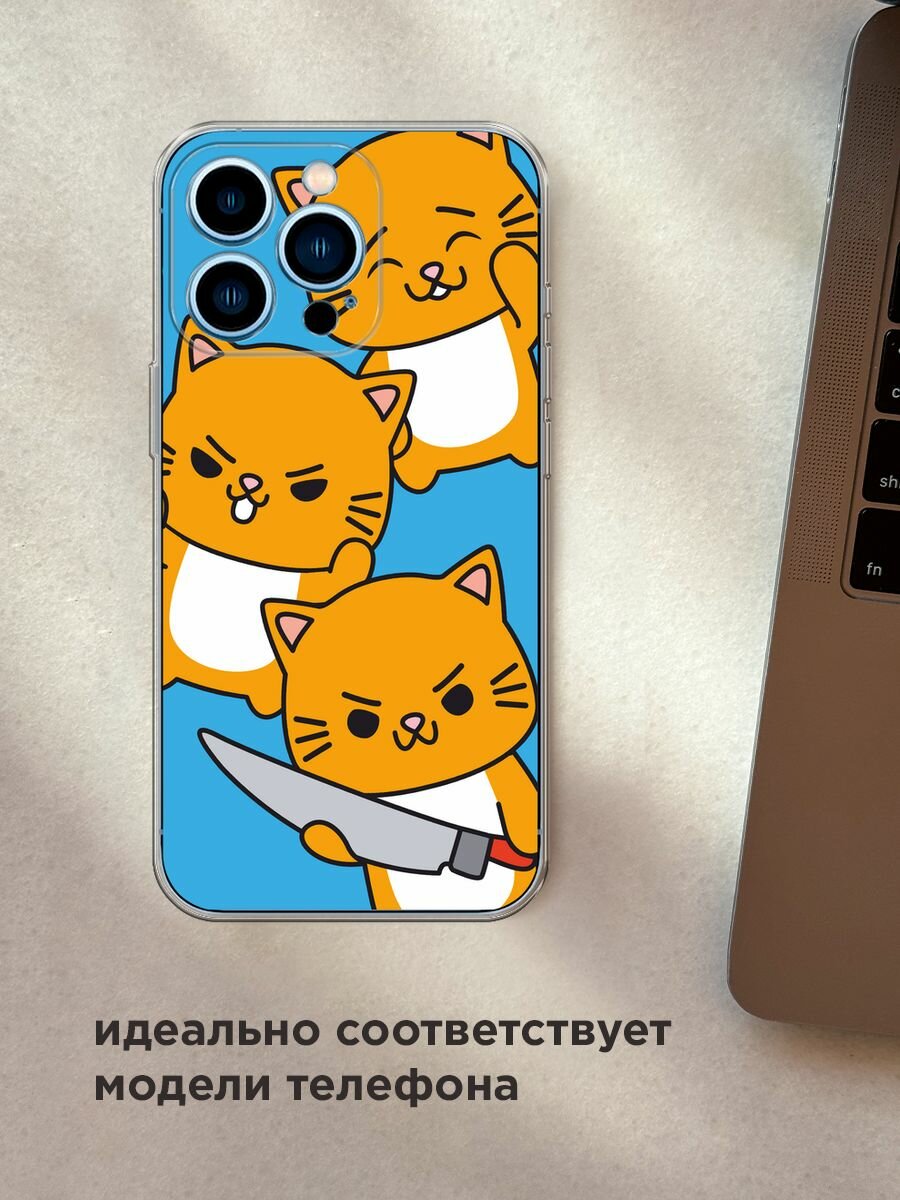 Чехол на Apple iPhone 13 Pro / Айфон 13 Про с принтом "Опасные котики" — фото 1