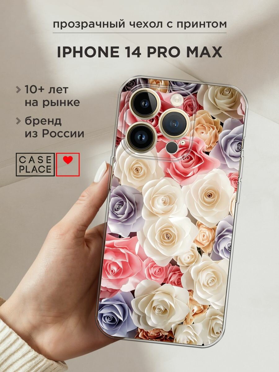 Чехол на Apple iPhone 14 Pro Max / Айфон 14 Про Макс с принтом "Пастельные розы"