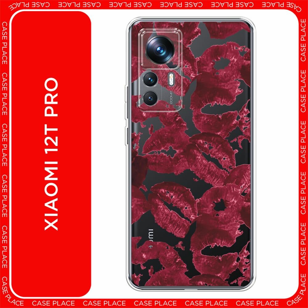 Чехол на Xiaomi 12T Pro / Сяоми 12T Про с принтом "Помада паттерн 2", прозрачный