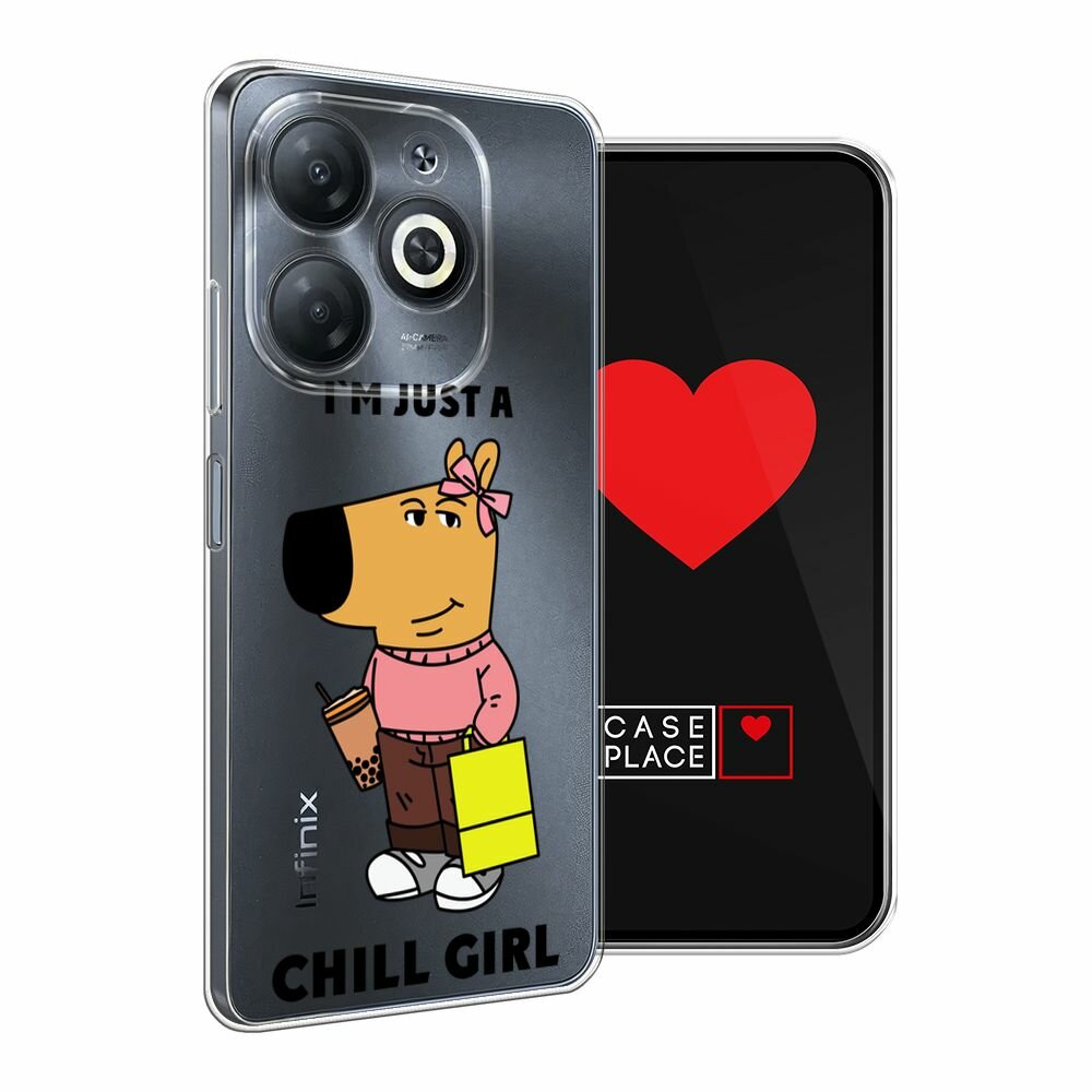 Чехол на Infinix Smart 8/8 HD/HOT 40i / Инфиникс Смарт 8 с принтом "Just a chill girl 1 - 14 февраля", прозрачный — фото 1
