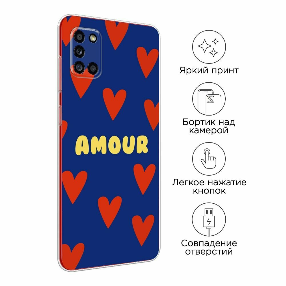 Чехол на Samsung Galaxy A31 / Самсунг Галакси А31 с принтом "Amour art - 14 февраля" — фото 1