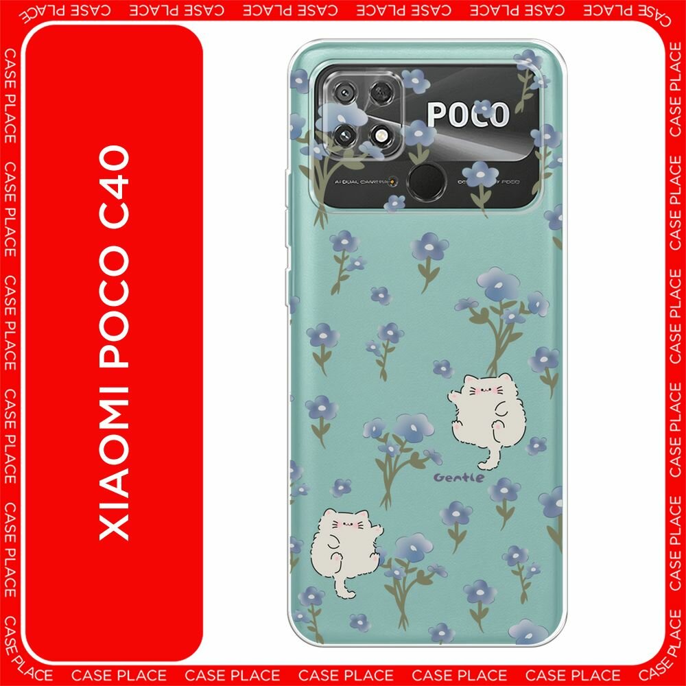 Чехол на Xiaomi Poco C40 / Сяоми Поко C40 с принтом "Gentle cats", прозрачный