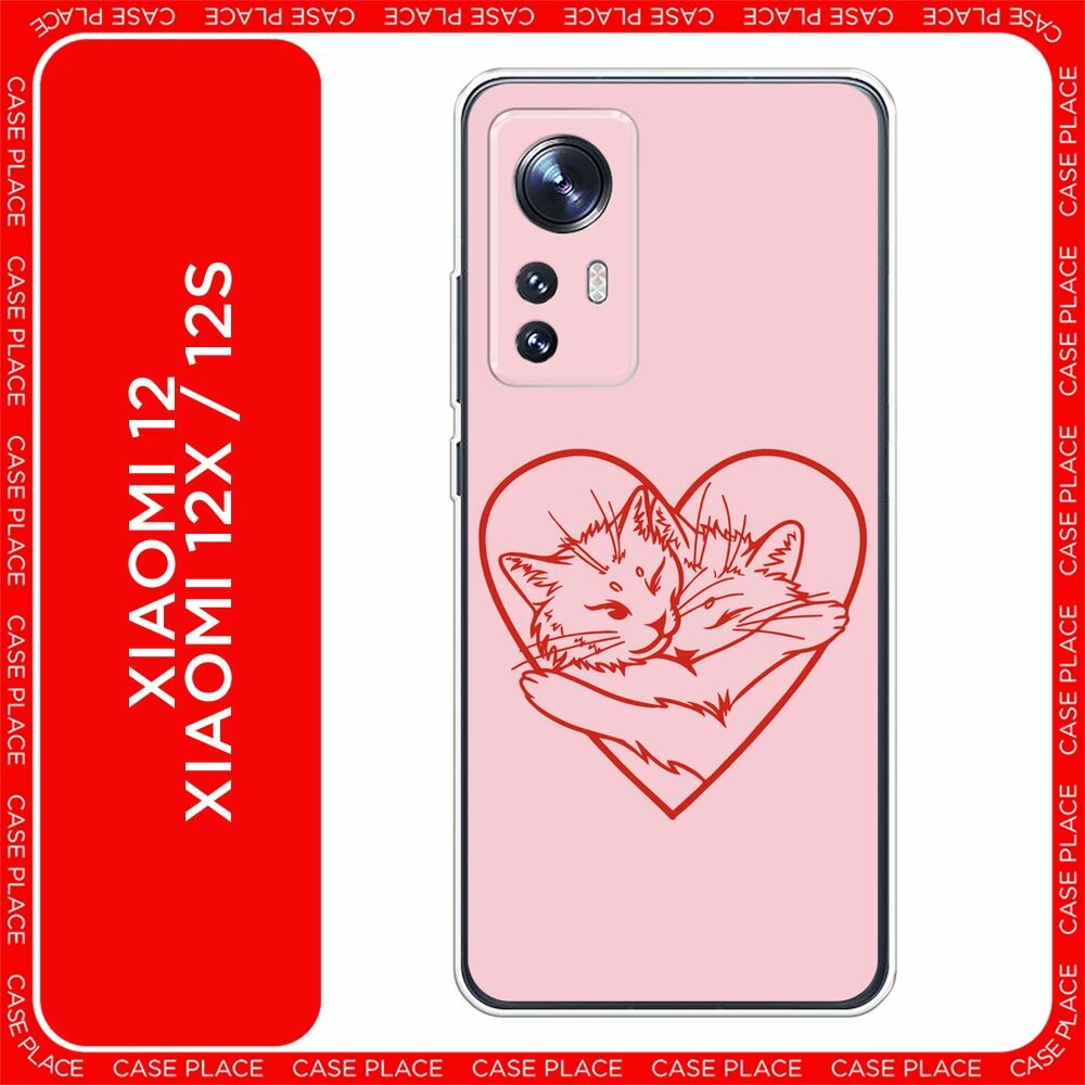 Чехол на Xiaomi 12/12X/12S / Сяоми 12/12X/12S с принтом "Влюблённые котики рисунок 1 - 14 февраля"