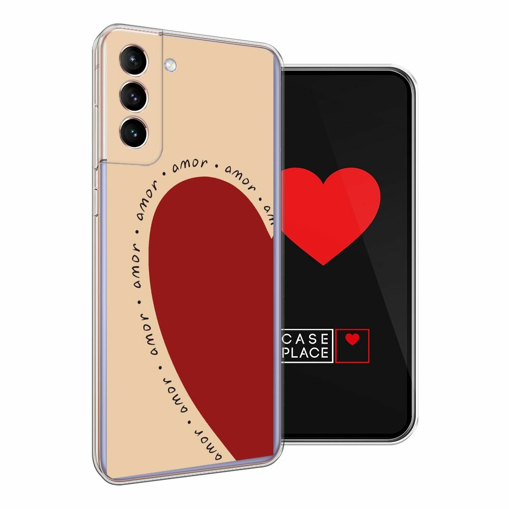Чехол на Samsung Galaxy S21 + / Самсунг Галакси S21 Плюс с принтом "amor heart 1 - 14 февраля" — фото 1
