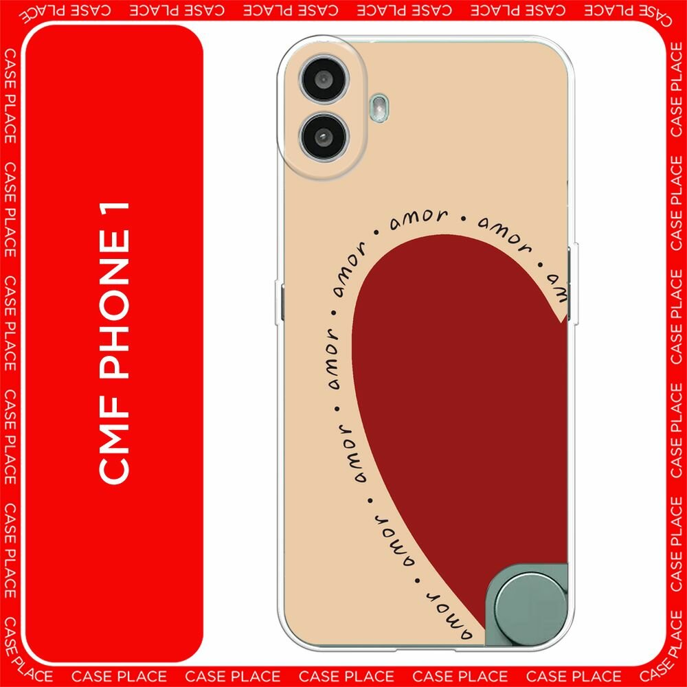 Чехол на CMF Phone 1 / CMF Фон 1 с принтом "amor heart 1 - 14 февраля"