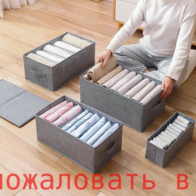 Органайзер для хранения вещей, 44 25 22 cm/ 9 сеток