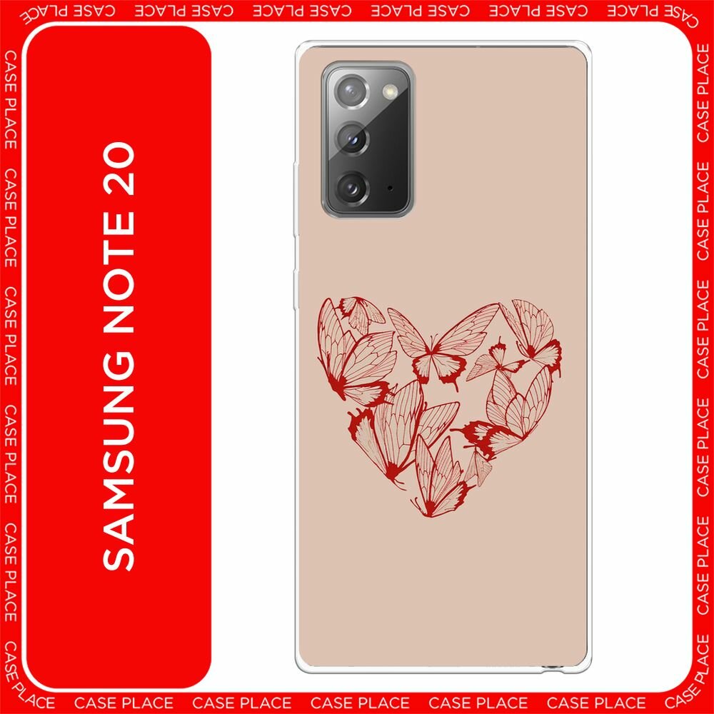 Чехол на Samsung Galaxy Note 20 / Самсунг Галакси Ноут 20 с принтом "Сердце из бабочек - 14 февраля"