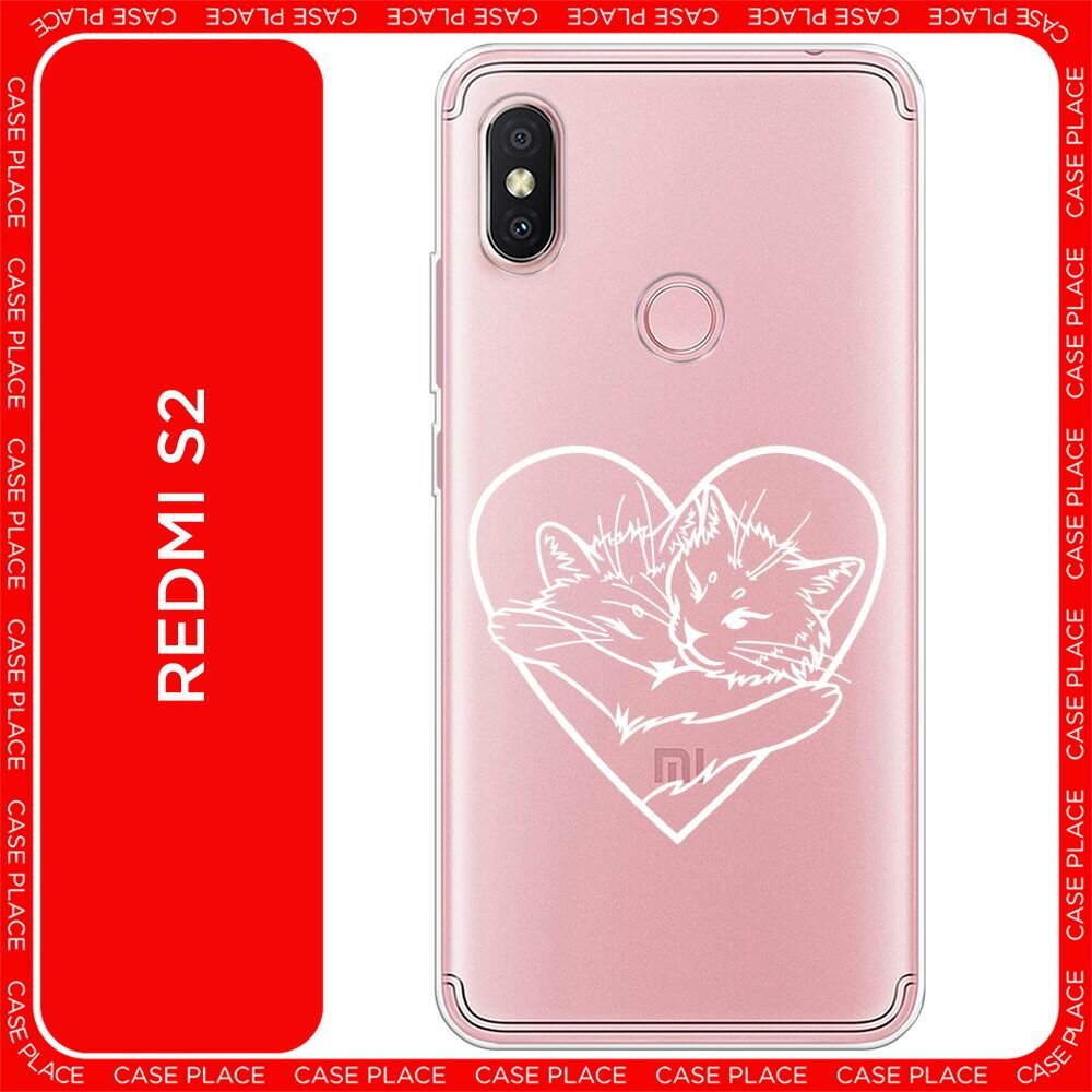 Чехол на Xiaomi Redmi S2 (Redmi Y2) / Сяоми Редми С2 с принтом "Влюблённые котики рисунок 2 - 14 февраля", прозрачный