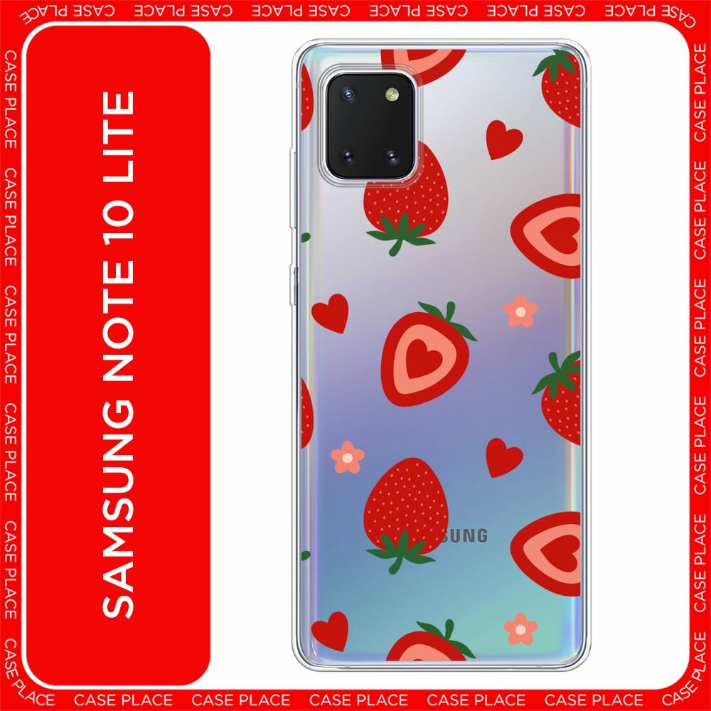 Чехол на Samsung Galaxy Note 10 Lite / Гэлакси Нот 10 Лайт с принтом "Heart strawberries 2 - 14 февраля", прозрачный