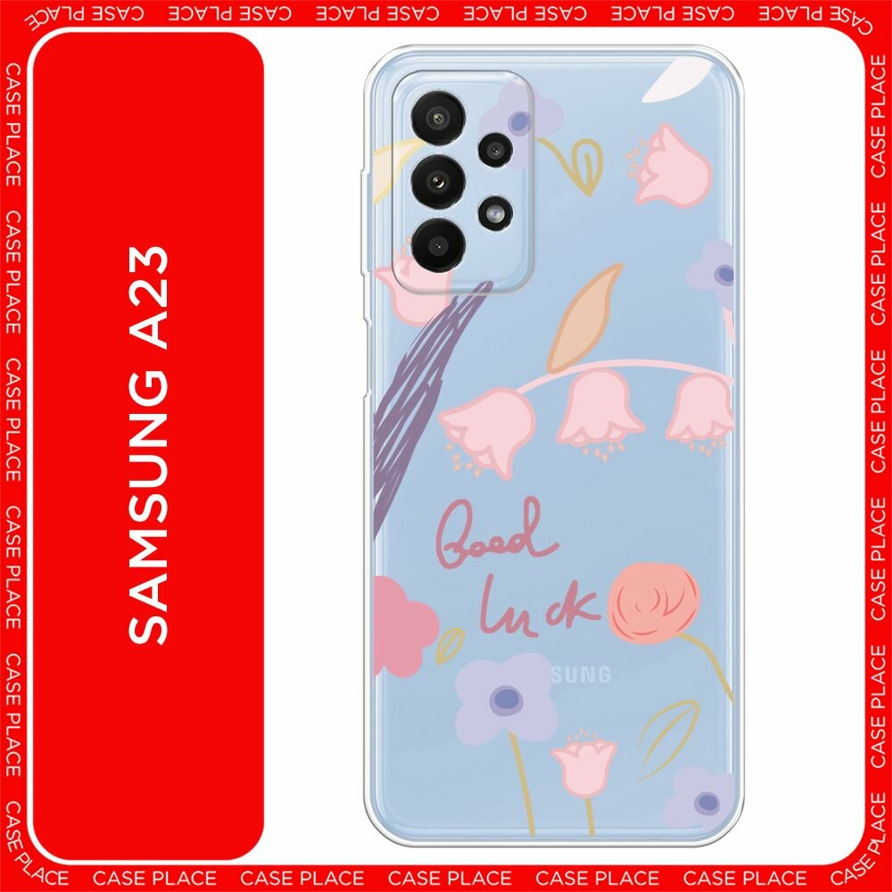 Чехол на Samsung Galaxy A23 / Самсунг Галакси А23 с принтом "Lucky flowers", прозрачный
