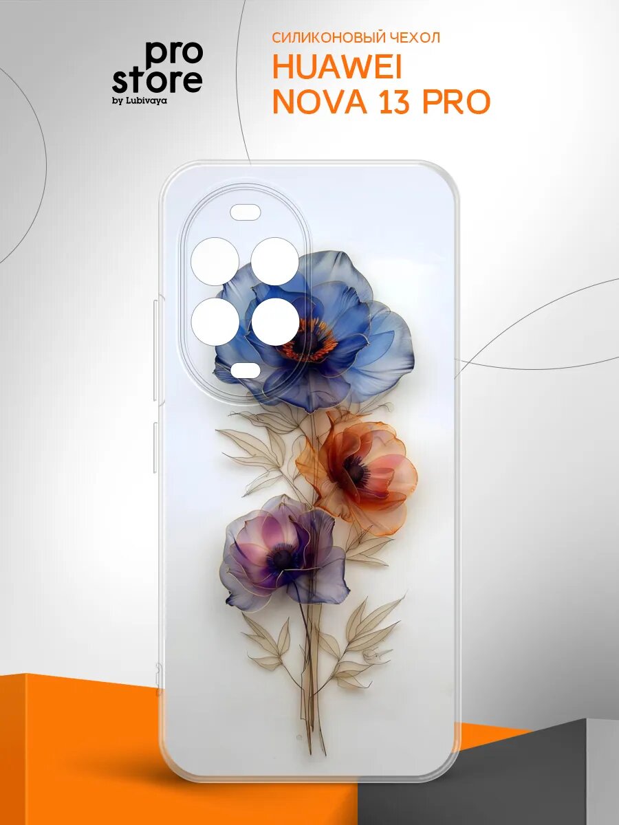 Чехол на Huawei Nova 13 Pro накладка, защита камеры и углов, прозрачный с рисунком