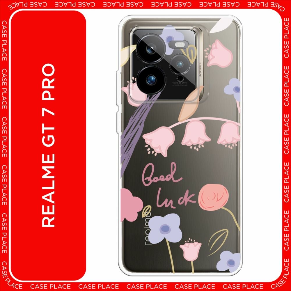 Чехол на Realme GT 7 Pro / Реалми GT 7 Про с принтом "Lucky flowers", прозрачный