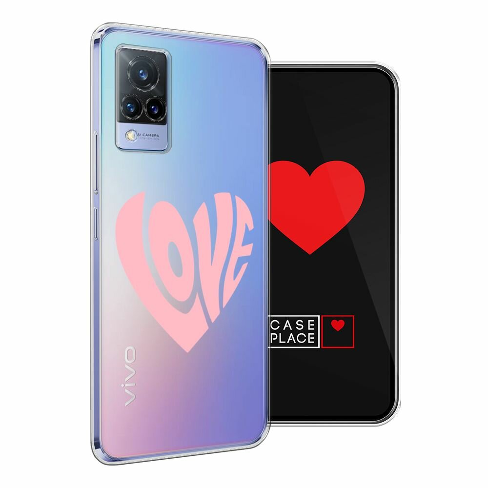 Чехол на Vivo V21 / Виво V21 с принтом "Love heart 3 - 14 февраля", прозрачный — фото 1