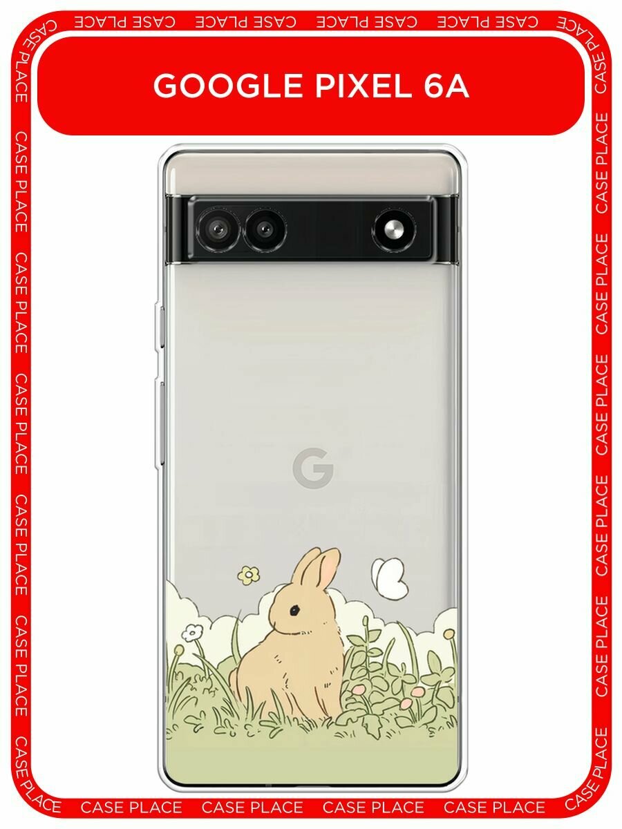 Чехол на Google Pixel 6A / Гугл Пиксель 6A с принтом "Кролик в поле", прозрачный