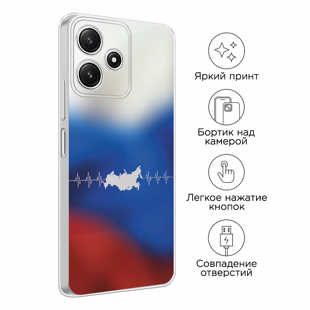 Чехол на Xiaomi Redmi 12 5G / Сяоми Редми 12 5G с принтом "Россия в сердце - 23 февраля" — фото 1