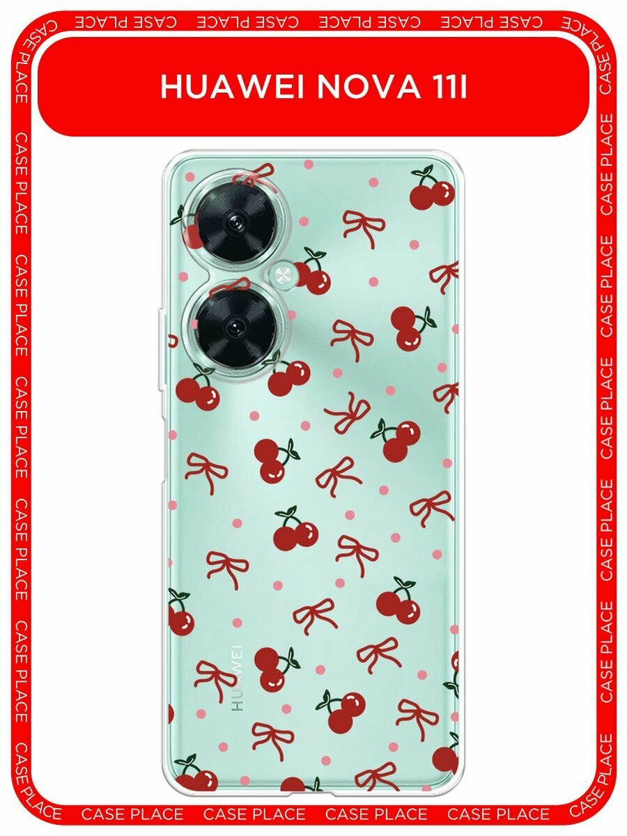 Чехол на Huawei Nova 11i / Хуавей Нова 11i с принтом "Вишни и ленточки", прозрачный