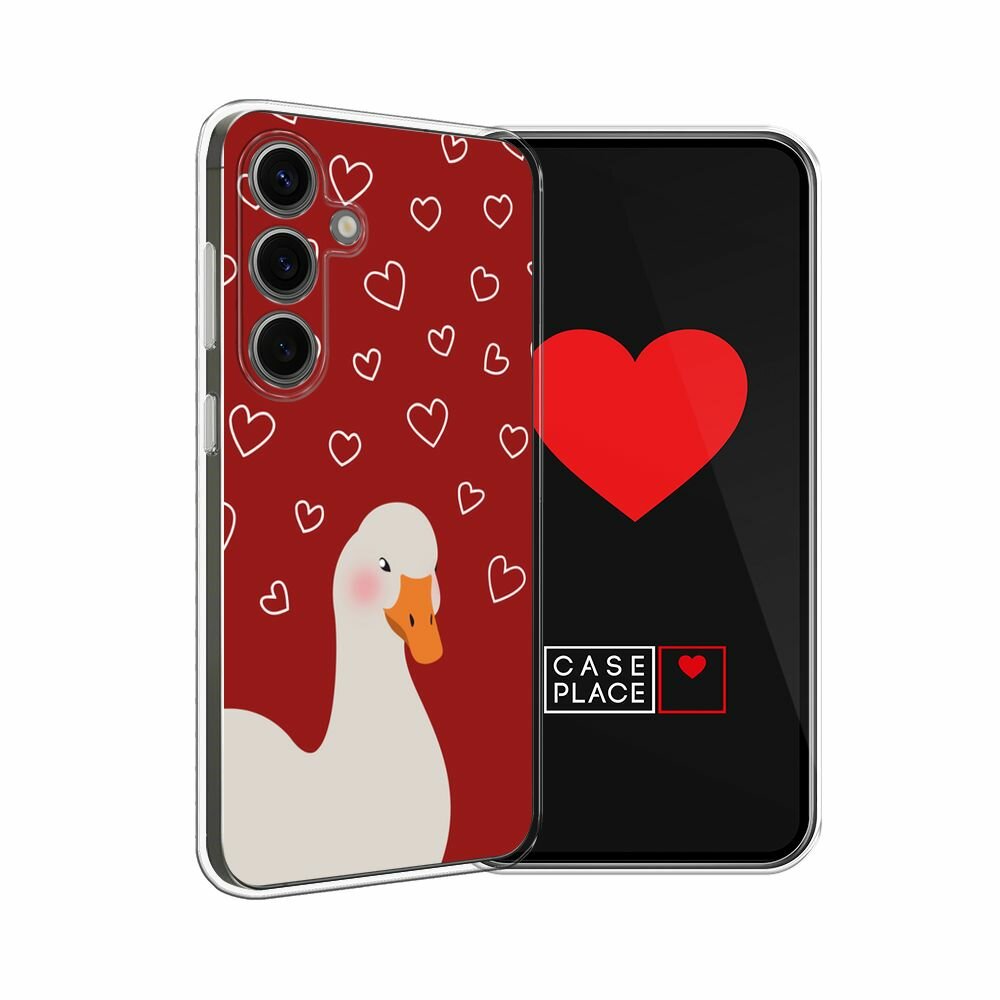 Чехол на Samsung Galaxy S25 / Самсунг S25 с принтом "Влюблённый гусь 1 - 14 февраля" — фото 1